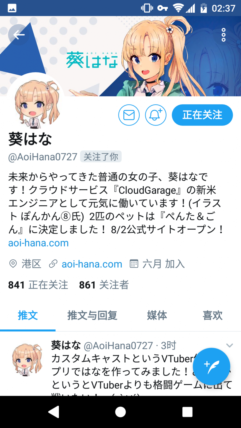 求求你，不要翻车了。——日本CloudGarage简单评测 – Zankyo！