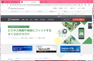 贵得一批，用着一般，功能全靠DLC。——日本樱花云简单评测 – Zankyo！